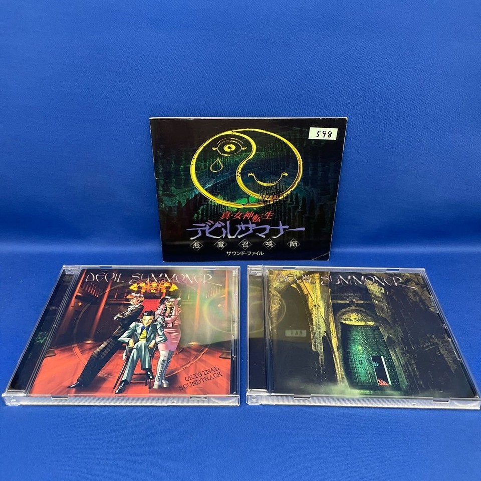 [Booklet Missing] Shin Megami Tensei Devil Summoner Sound File (Game ...