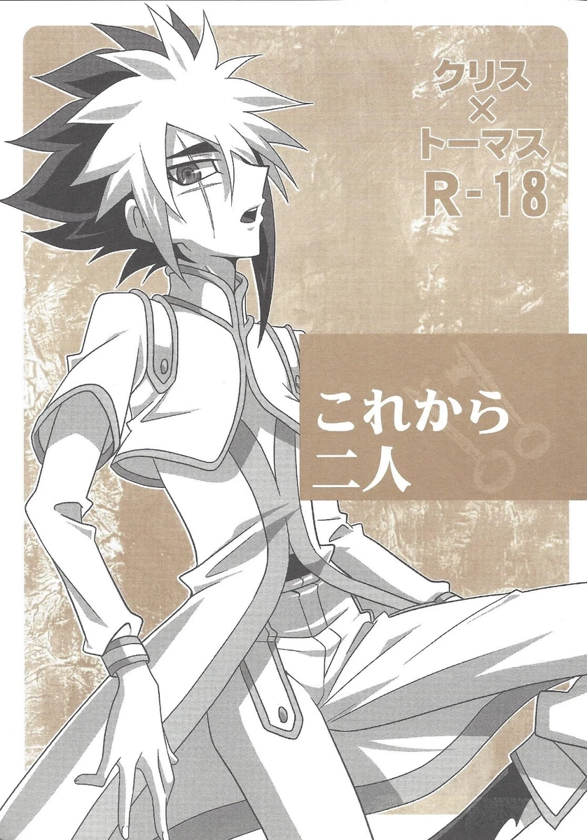 Yugioh Zexal Quinton