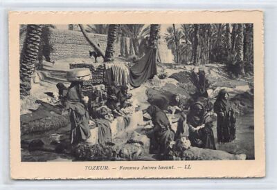 JUDAICA - Tunisia - TOZEUR - Jewish women washing - Publ. LL | eBay
