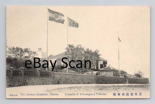 Foreign China Chefoo Consulate of Germany in Tchefou Antique Postcard ...