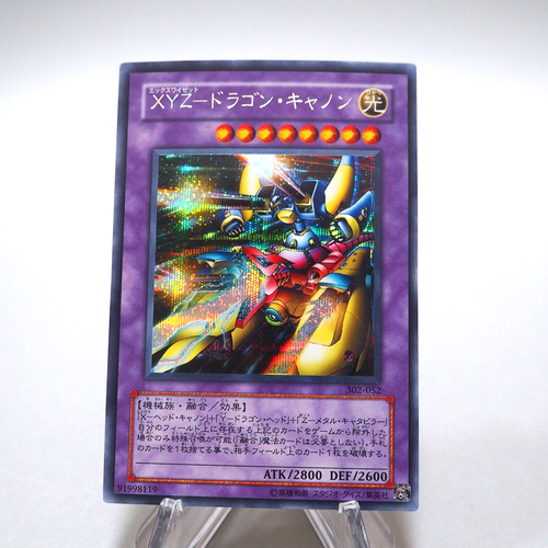 Yu-Gi-Oh XYZ-Dragon Cannon 302-052 Secret Rare MINT~NM Japanese g238 ...