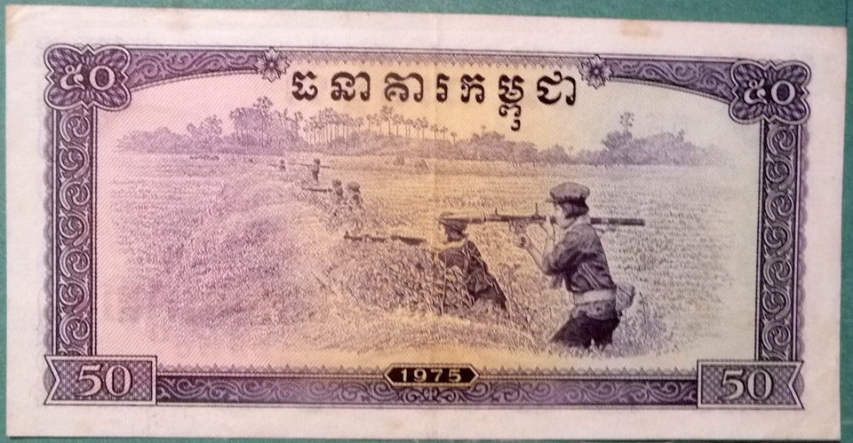 CAMBODIA 50 RIELS NOTE FROM 1975, P23, POL POT, KHMER ROUGE MONEY, | eBay
