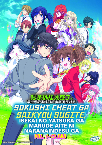 My Instant Death Ability is So Overpowere TV English Subtitle DVD All ...