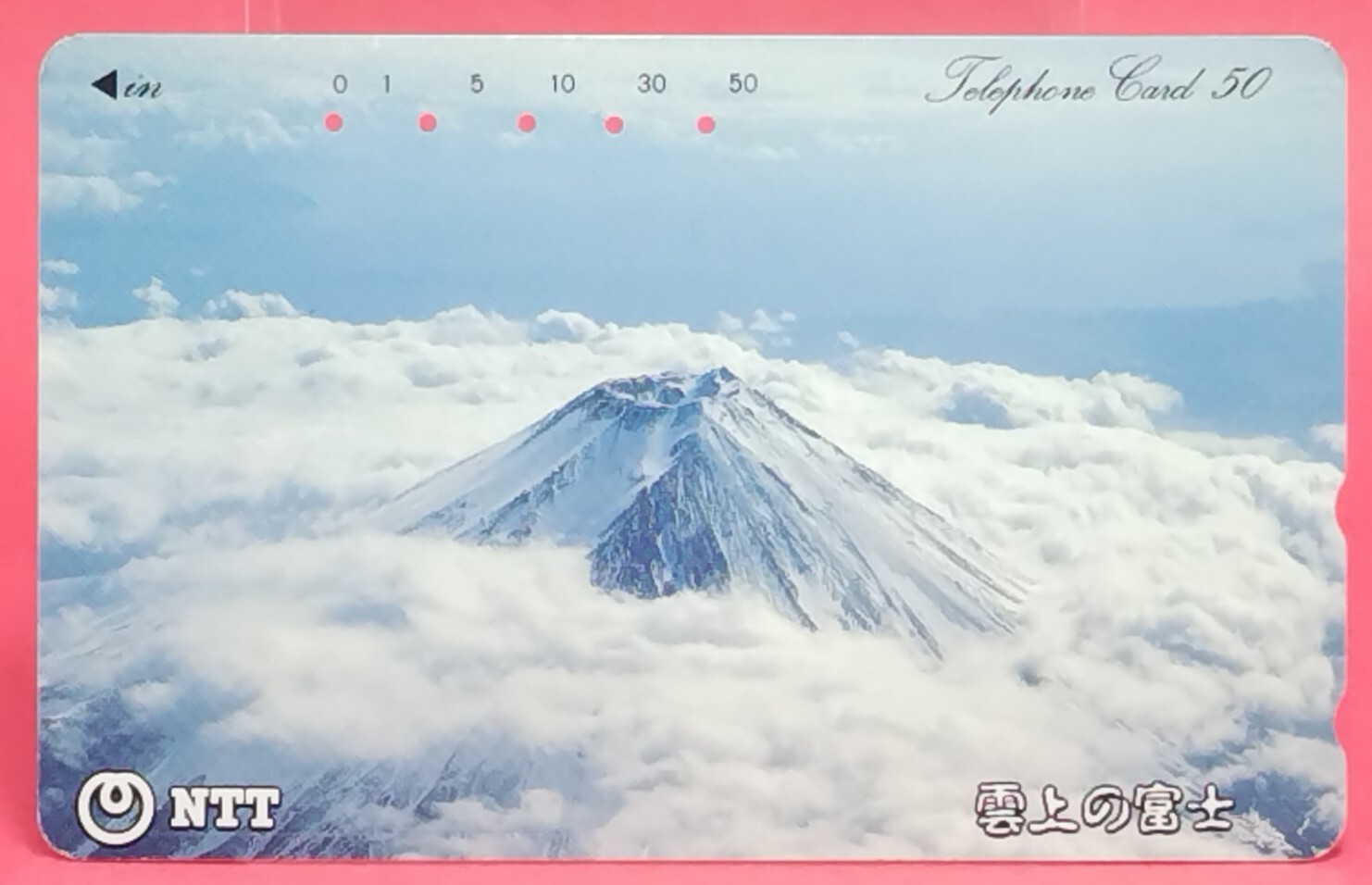 Mt.Fuji Fuji View from Shizuoka Telephone Card Phone Cards Used ...