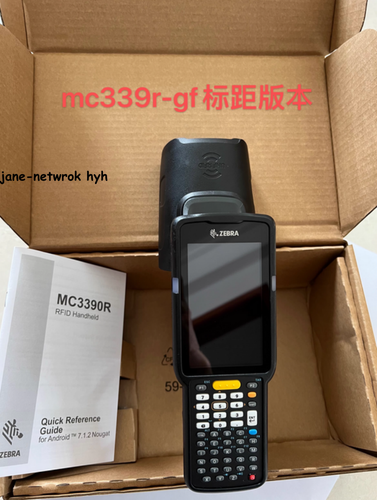 MC3300R MC339R-GF4HA4CN MC33R,LR ANT, SE4750MR,47KY,2X,AOSP,CN ...