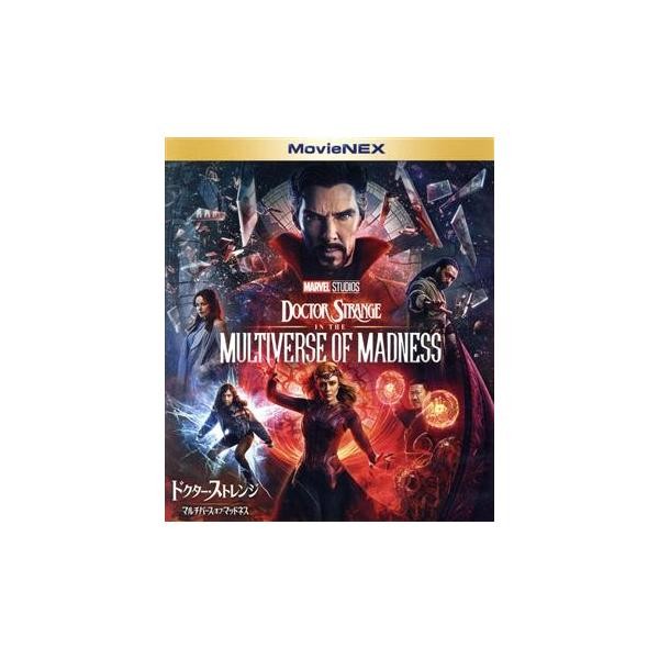 Doctor Strange Multiverse of Madness MovieNEX (Blu-ray Disc+DVD ...