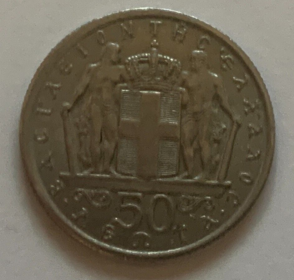 1966 Greece 50 Lepta Drachma Coin | eBay