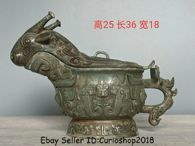 Pots - Vintage Shang