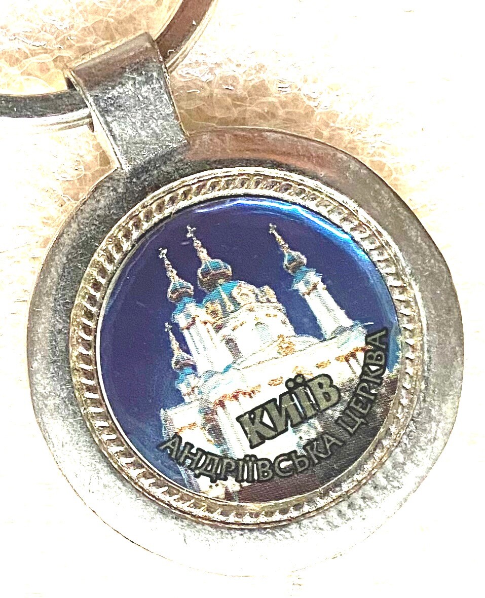 UKRAINE KIEV ANDREY CATHEDRAL KIEV Car Keychain Key C… - Gem