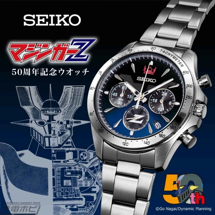 Mazinger Z Watch