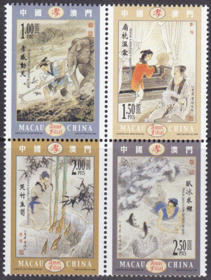 Macau - Macao 2002 Mint never Hinged (1119-1122) | eBay
