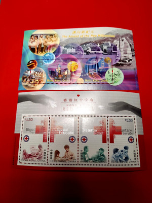 macau stamp SHEET MNH A59 | eBay