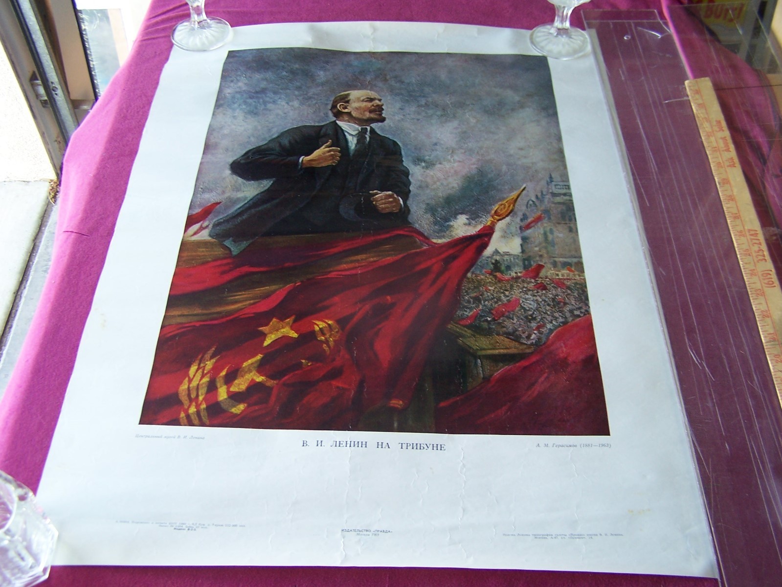 Original vintage Russian poster," LENIN ON THE ROSTRUM "-ALEKSANDR M ...