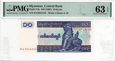 Myanmar 10 Kyats Banknote 1997 p 71b - PMG 63 EPQ | eBay