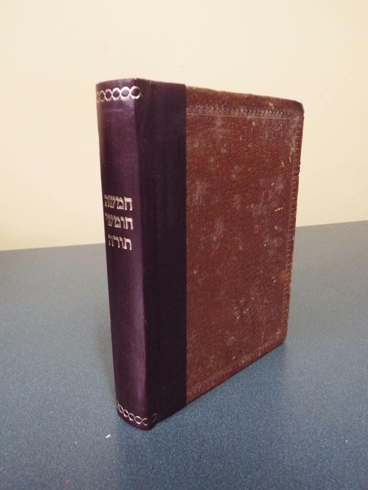 1947 US Army Bible - Holocaust IDF Israeli WWII Shoa Hebrew | eBay