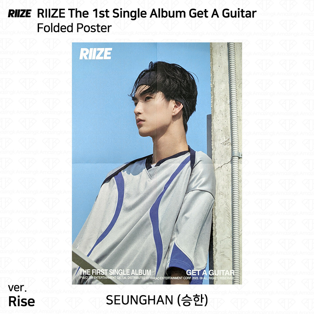 RIIZE The 1st Single Album Get A Guitar Official Photocard Folded ...