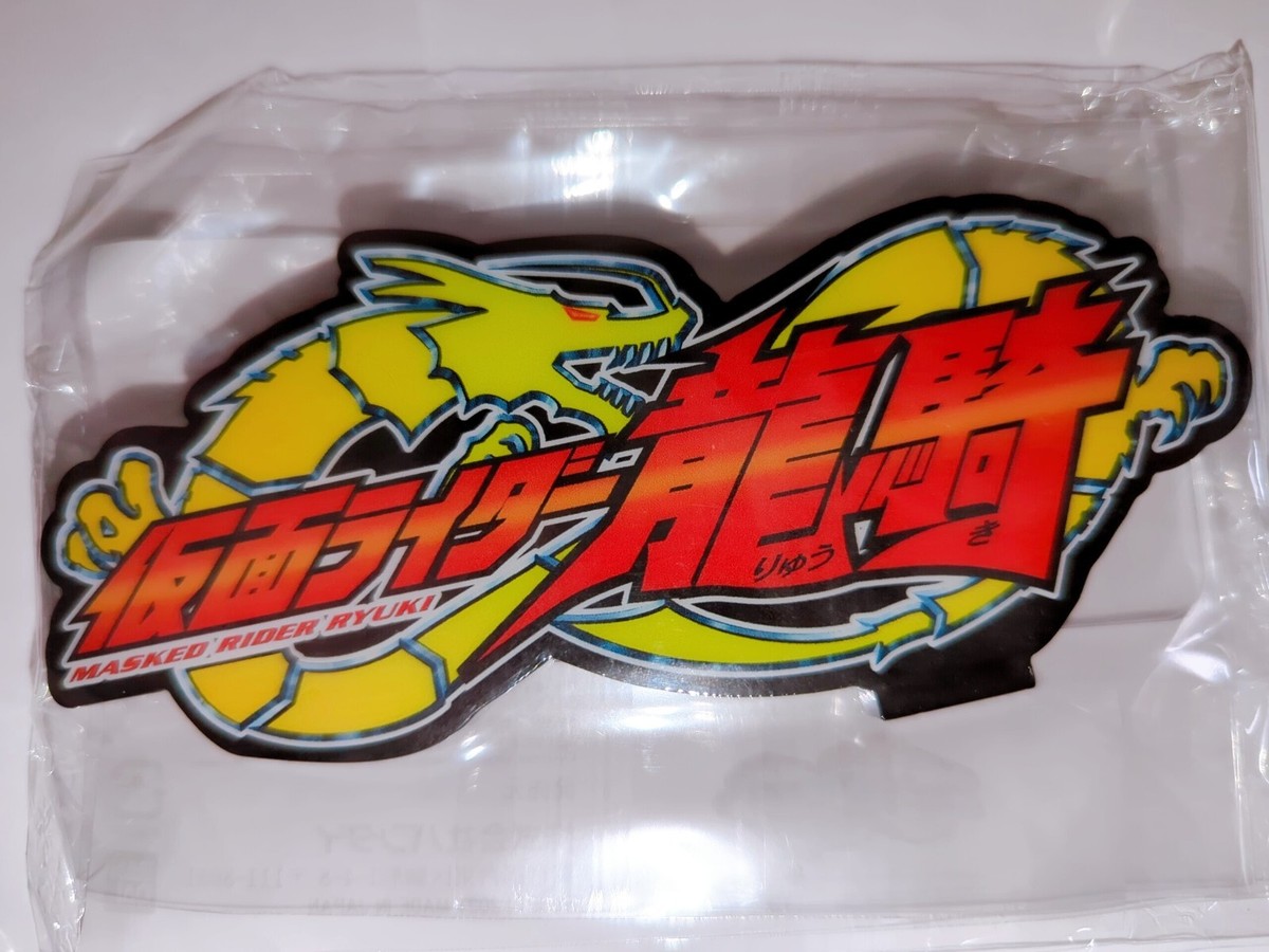 Logotipo De Ryuki Figure Rise Standard Kamen Rider Ryuga PB Kamen
