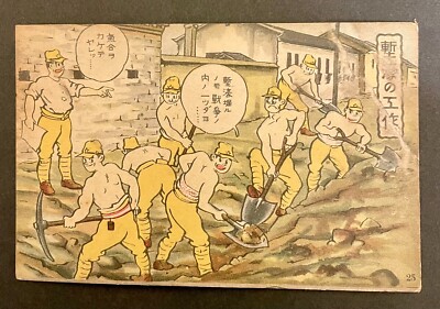 Old post card War dig trenches Japanese soldier military Navy Army ...