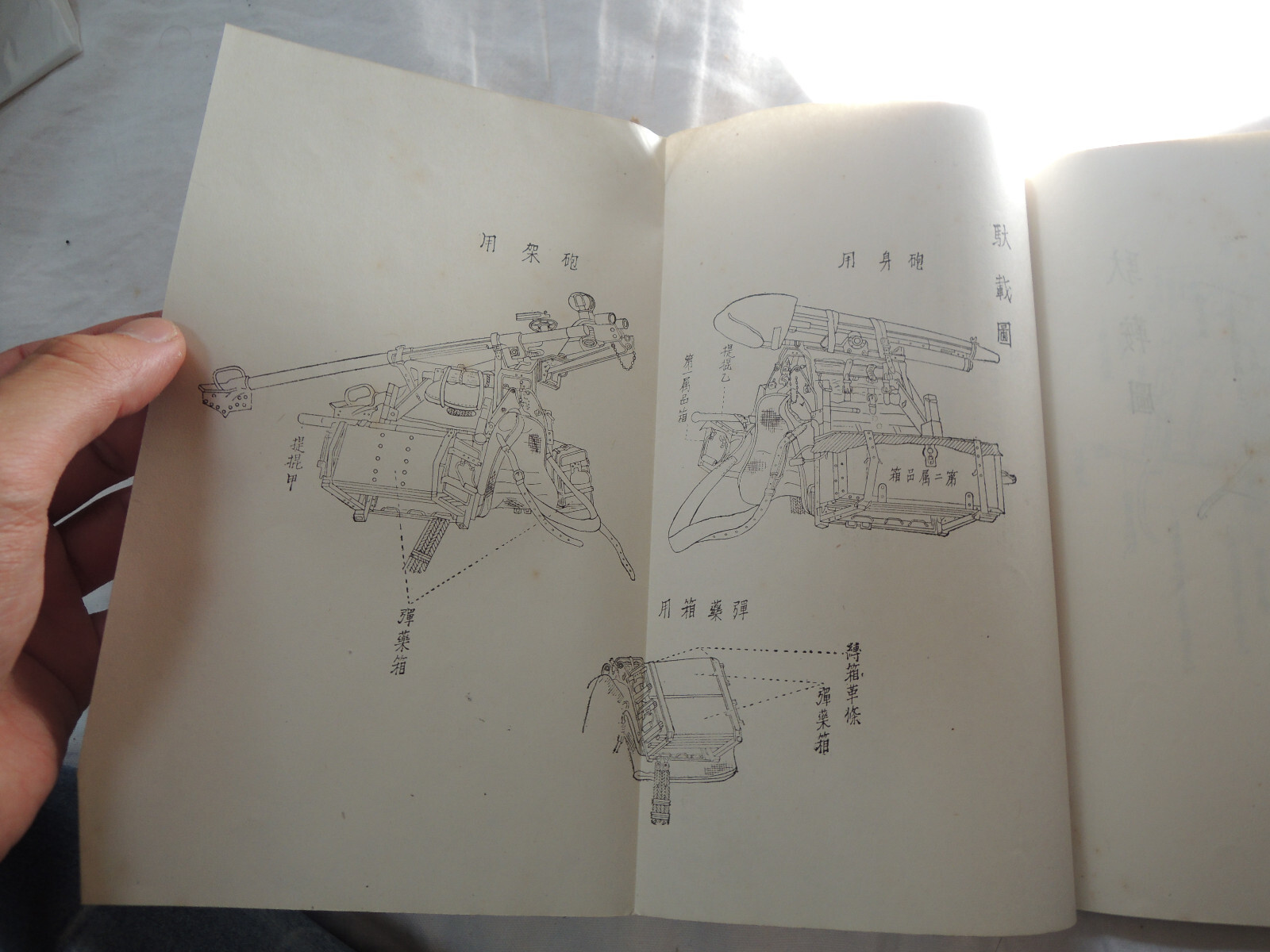 WW2 Original japanese Army Type 11 37mm infantry gun and 70mm mortar ...