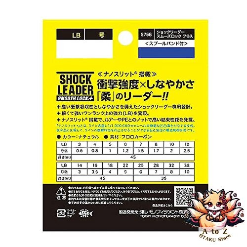 NEW Toray Shock Leader Smooth Lock Plus 98.4 ft (35 m) 32 lbs (No. 8 ...