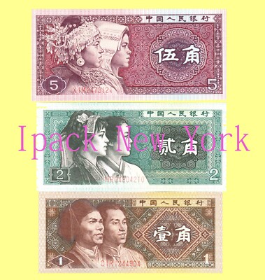 CHINA CHINESE NEW UNCIRCULATED-UNC BANKNOTE PAPER MONEY CURRENCY NOTE ...