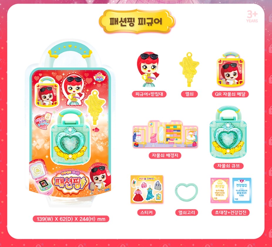 2022 New Secret Catch Teenieping Season3 Key Teenieping Official Figure ...