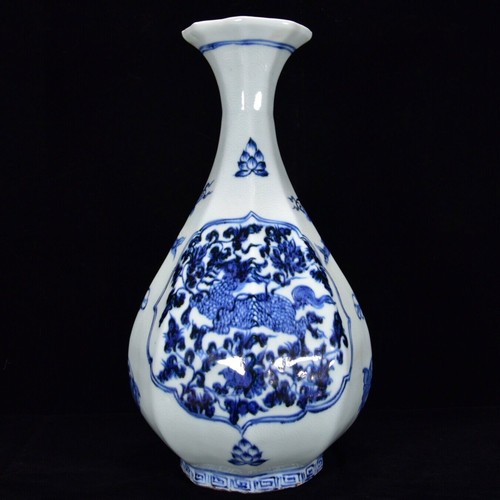13.7" china antique yuan dynasty blue white porcelain kylin Okho spring ...