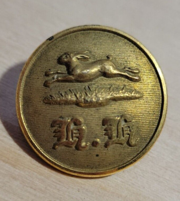 Buttons - Firmin Sons