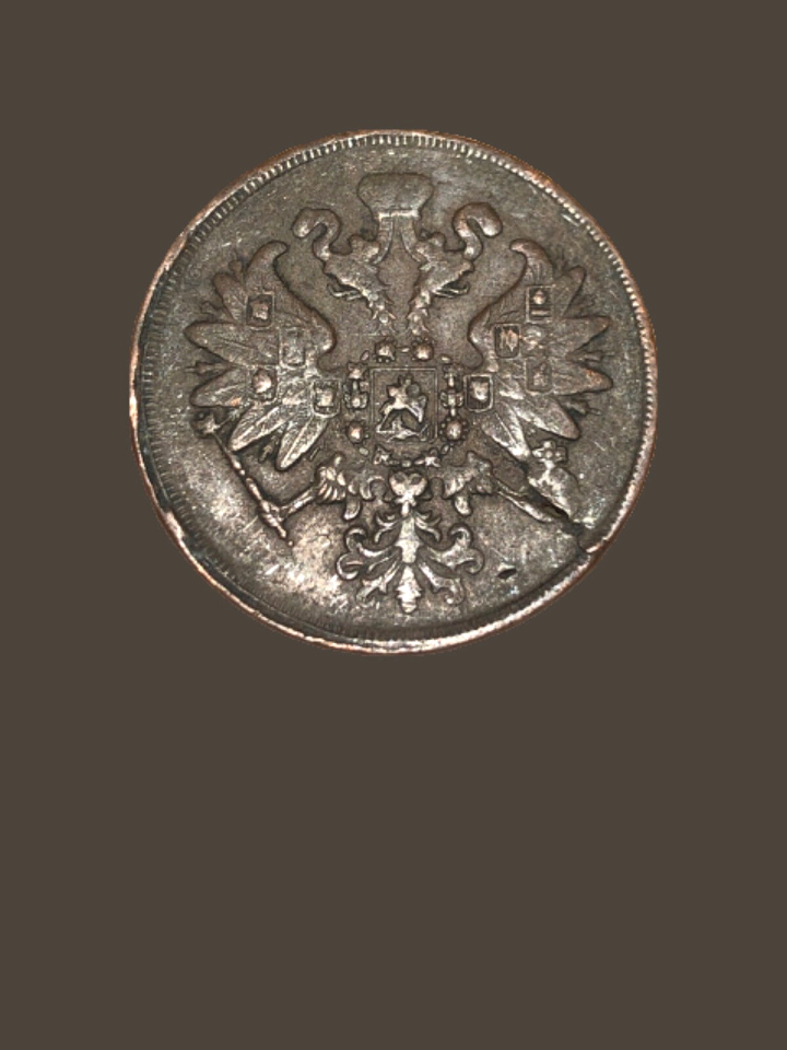 1861-EM Russia 2 Kopeks Copper Coin - VF (Very Fine) condition | eBay