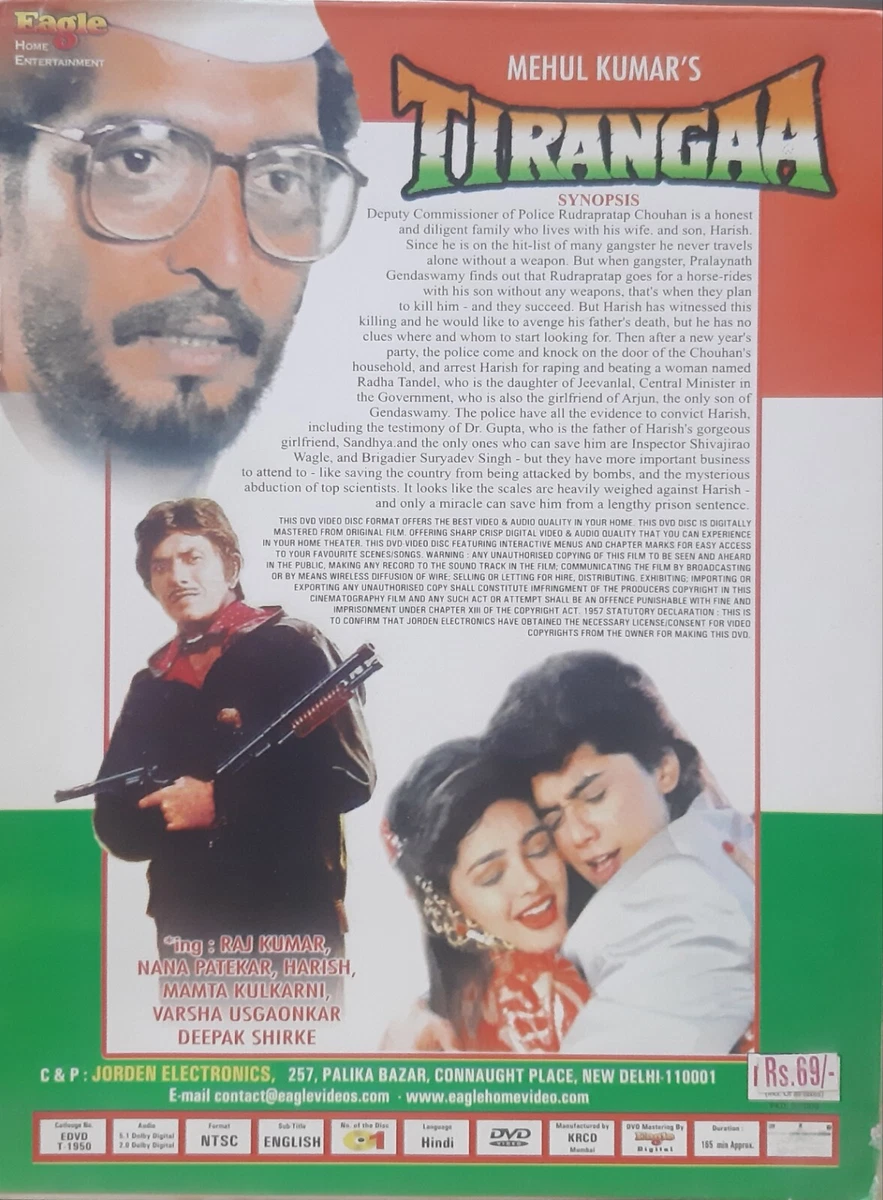 Tirangaa 1992