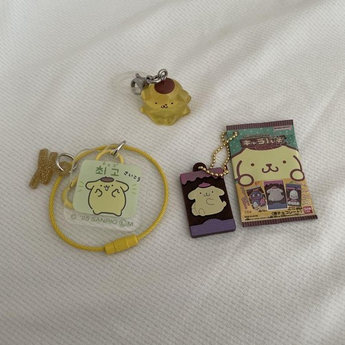 Pom Pudding Keychain Strap Set | eBay