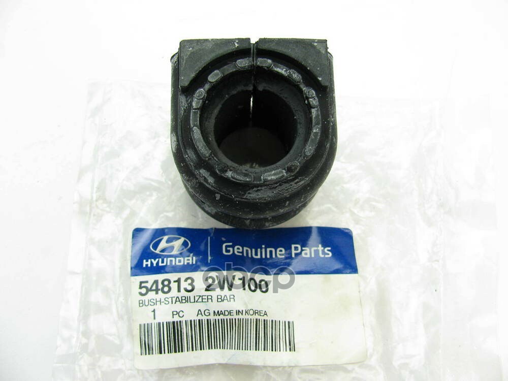 Fits Genuine Kia Stabilizer Bar Bushing 548132W100 54813 2w100 OEM for ...