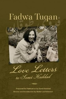 Samir Haddad Abdul-Latif Alwarari Fadwa Tuqan (Paperback) 9780996893398 ...