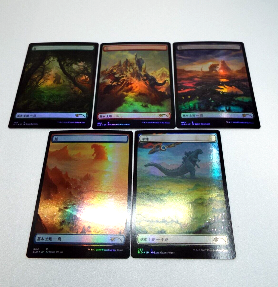 MTG Secret Lair Godzilla Lands: 5 Cards | eBay