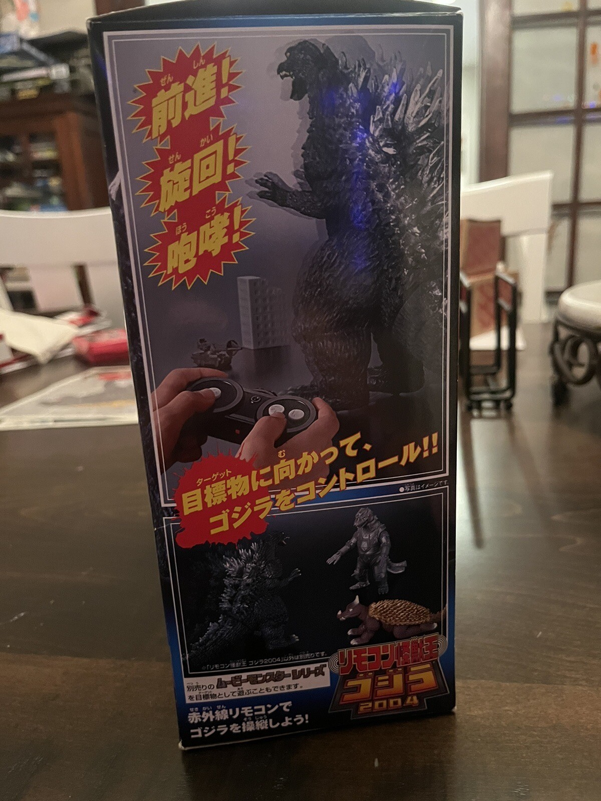 Godzilla Remote Control Tokyo SOS Bandai Japan 2003/2004 IR RC Radio ...