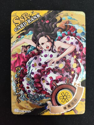 Viola - One Piece - SSR ALT Shatter Foil Card OP01-*SSR06 | eBay