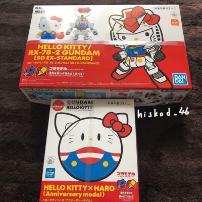 Hello Kitty / RX78-2 Gundam SD EX-STANDARD & Haro Anniversary Model Kit ...