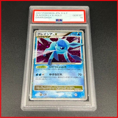 PSA10 Glaceon LV.X Pokemon 2007 Holo DP4 Dawn Dash Unlimited Japanese GEM MT | eBay