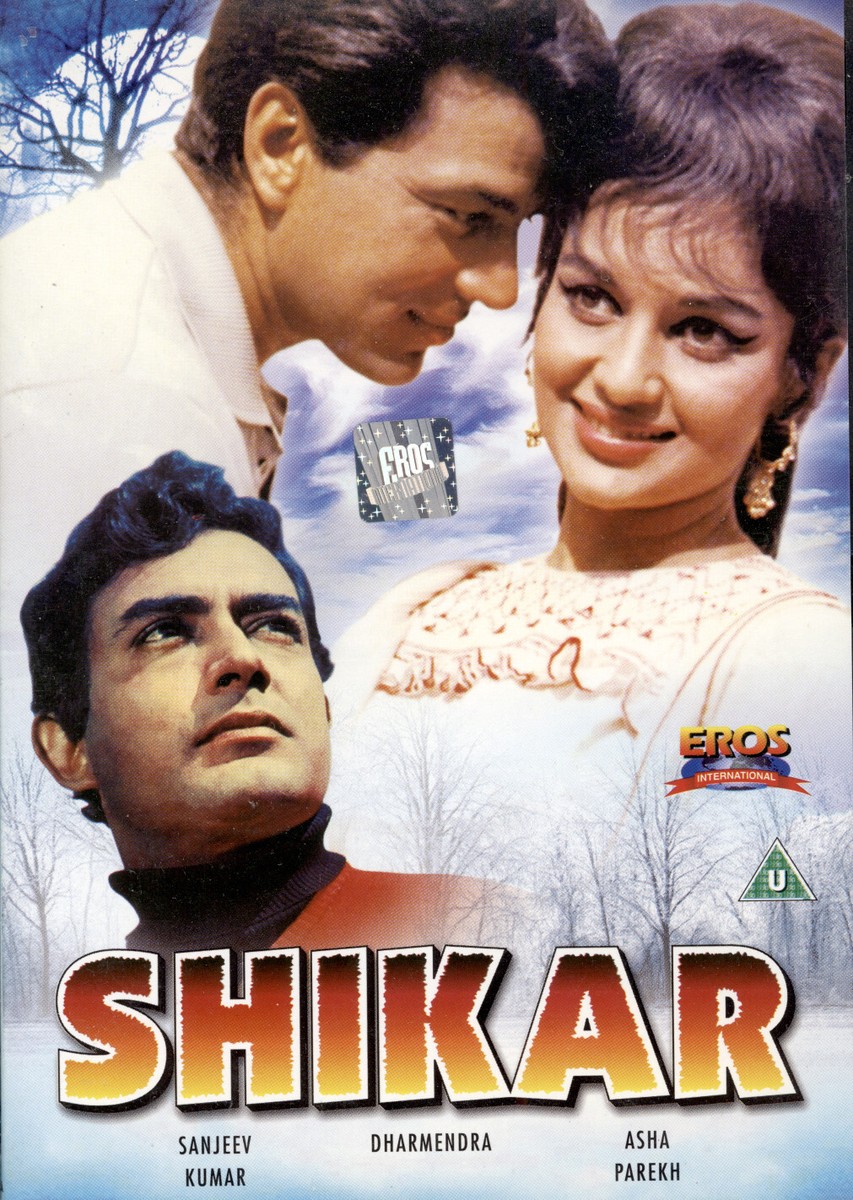 Upkar Movie