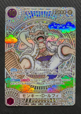 MONKEY D LUFFY 3RD ANNIVERSARY SPECIAL CARD SP OP05-119 SEC GOLD ONE ...