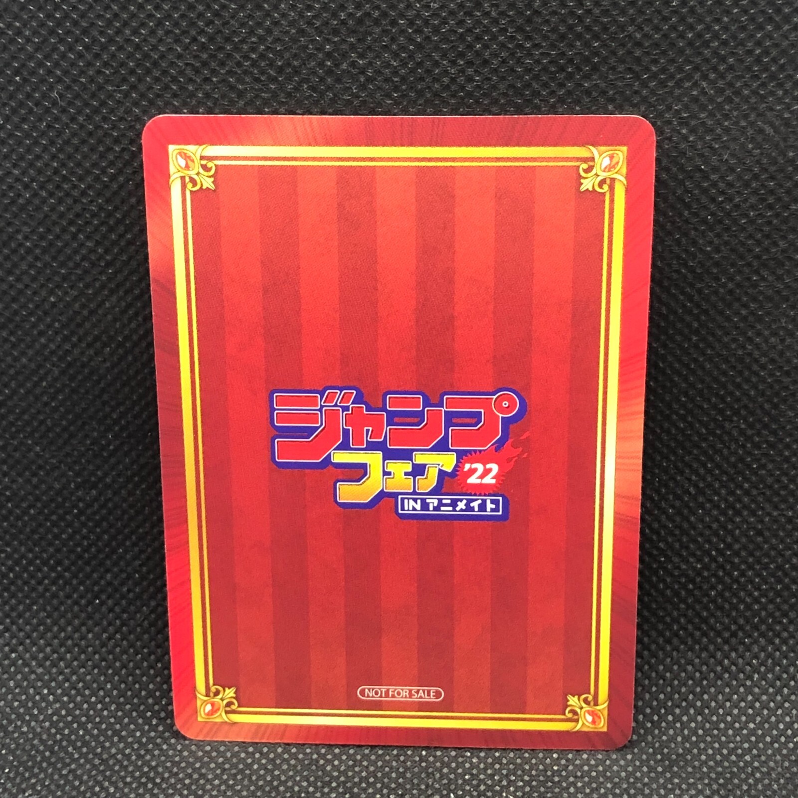 Kingdom Jump fair 2022 Animate Limited Card Shueisha anime Japan F/S A ...