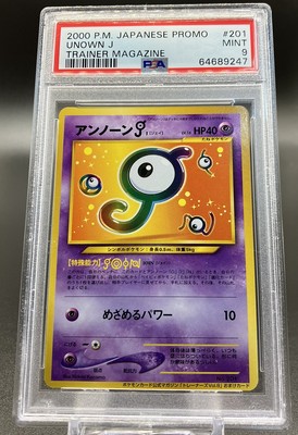 Pokemon PSA 9 MINT Unown J 2000 Trainers Magazine Japanese Promo Card ...