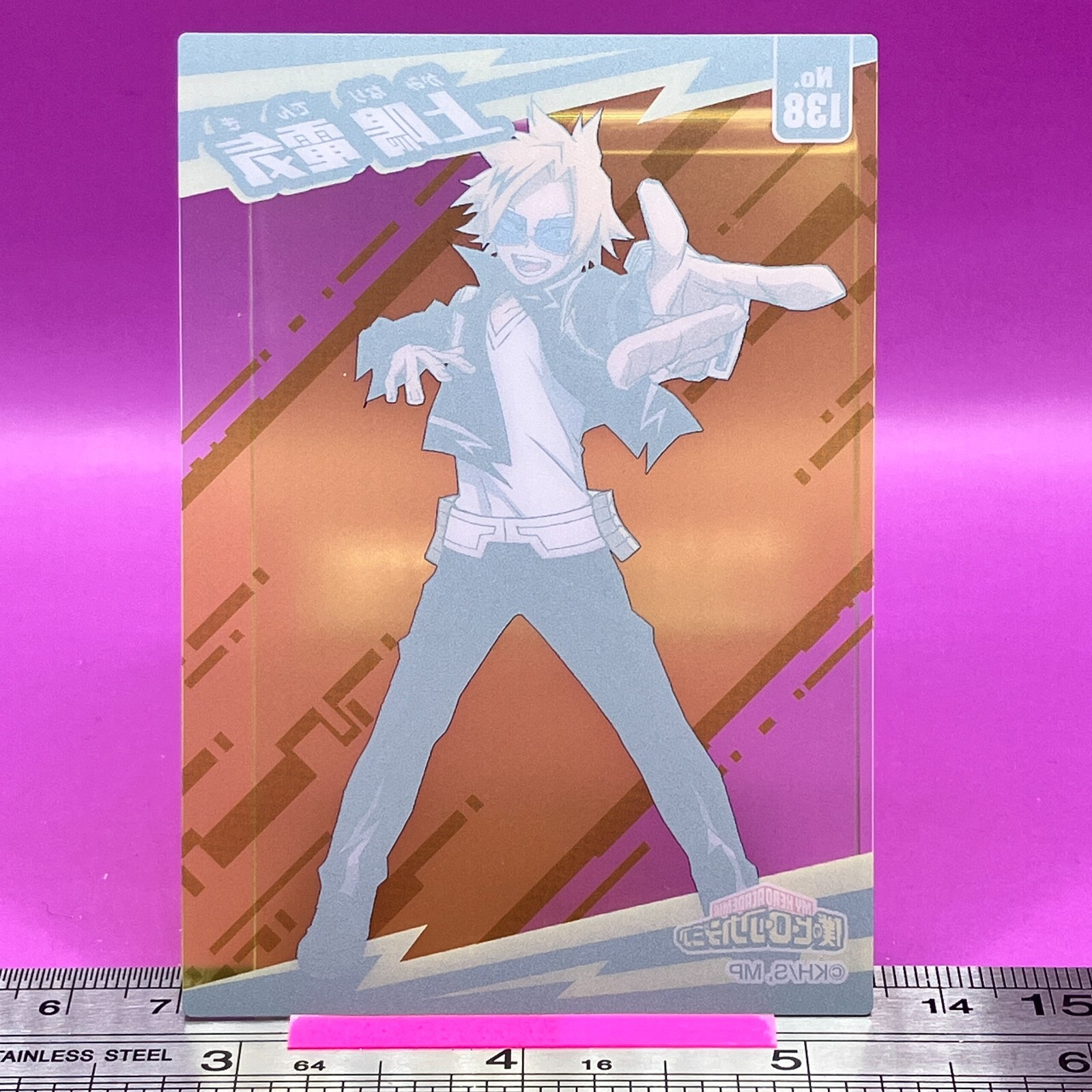 Denki Kaminari / Chargebolt 138 My Hero Academia MHA Trading Card TCG ...