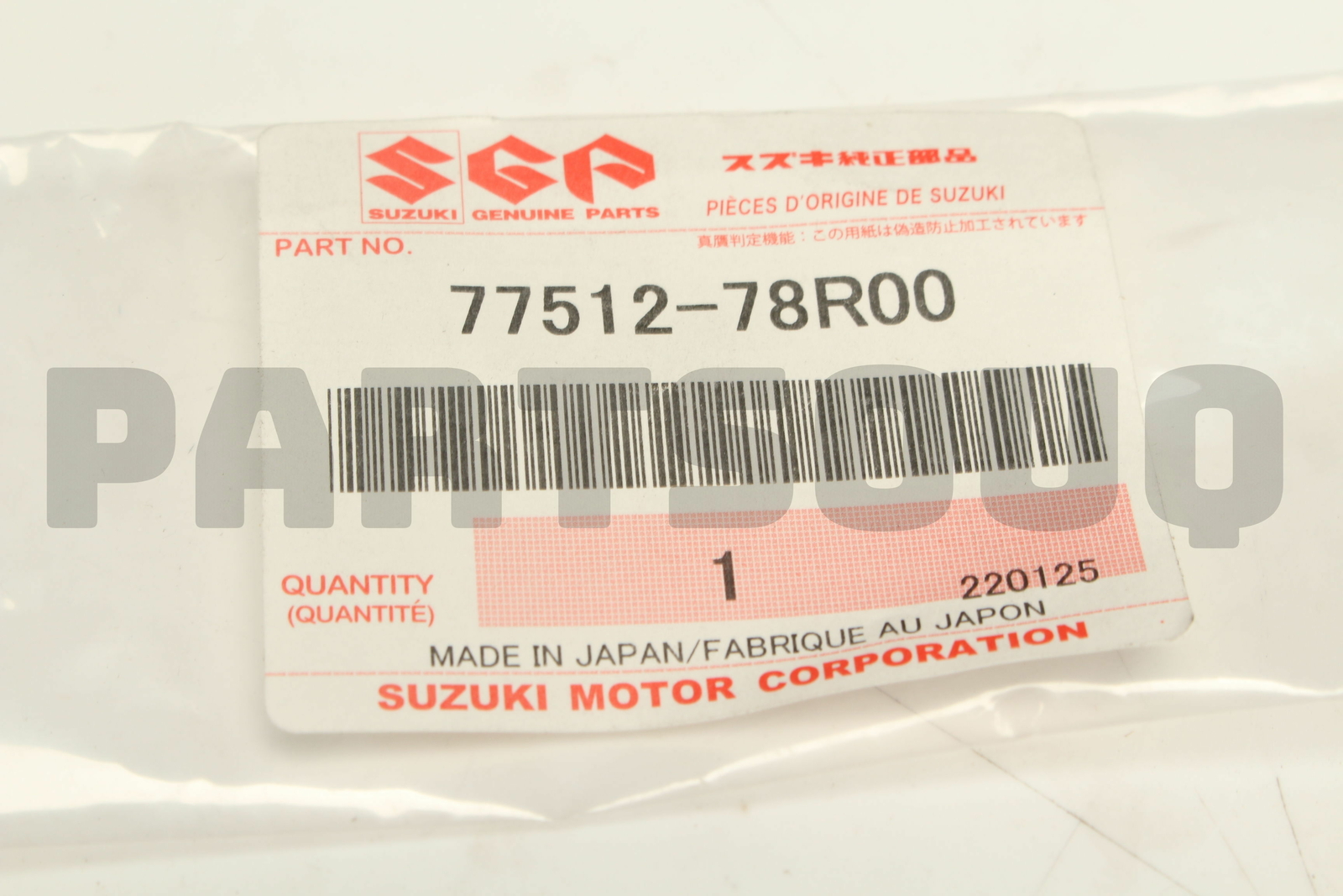 7751278R00 Genuine Suzuki PROTECTOR,FR FENDER SPLASH 77512-78R00 | eBay
