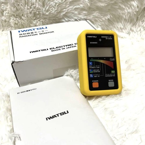 IWATSU SV-2000 Radiation Dosimeter Portable Geiger Counter Japan Made ...