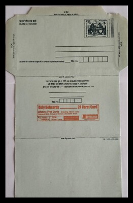 131. INDIA 2006 PRE STAMPED INLAND LETTER WITH ADVERTISEMENT BOB CREDIT ...