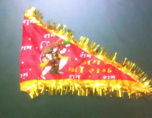 Small 2 x Lord HANUMAN Bajrang Bali SHRI RAM Flag Pooja DHVAJ DHWAJA ...