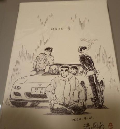 Conan Service Art Board Police Academy Collectible | eBay