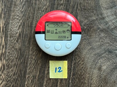 Nintendo DS Pokemon HeartGold SoulSilver OEM Pokewalker NTR-032 Tested ...