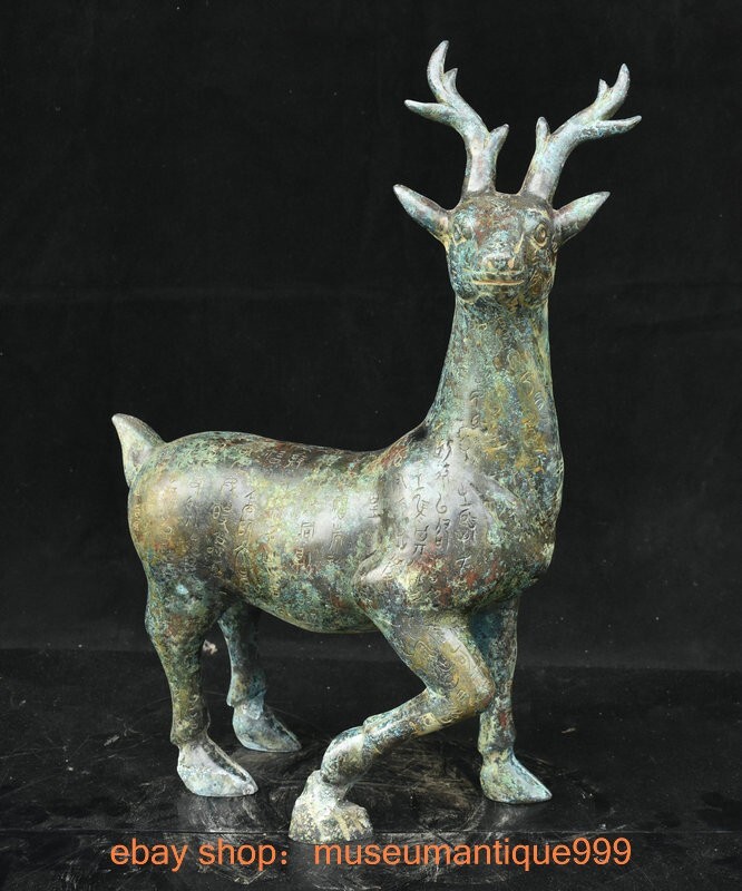 15.6" ancient China Chinese Bronze ware Rune plum blossom deer statue ...